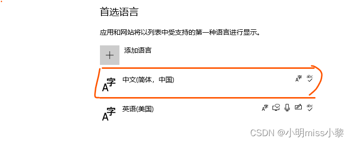 MicroSoft Power Automate desktop怎么设置成中文版_power automate汉化-CSDN博客