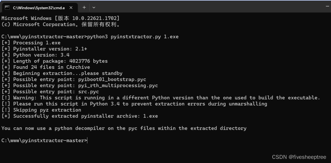 NSSCTF逆向刷题记录_n2s函数-CSDN博客