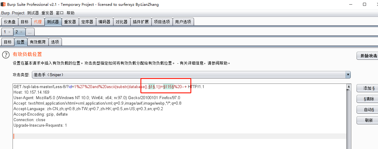 048 SQL注入实验——sqli-labs-master，sqlmap自动化-CSDN博客