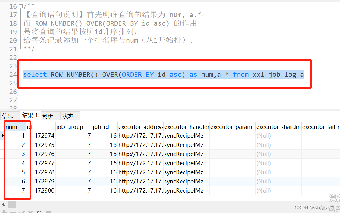 排名函数rownumberoverorder By用法row Number Over并列排名 Csdn博客