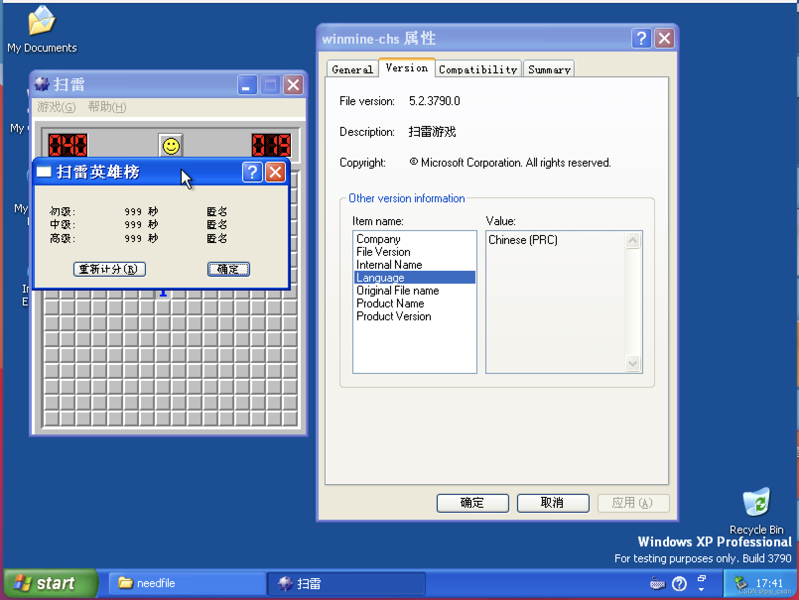 nt5src中文版本的编译-CSDN博客