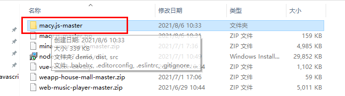 流式布局之javascript实现照片瀑布流以及Macy.js插件实现瀑布流-CSDN博客