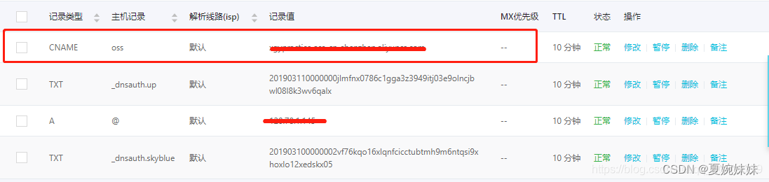 OSS上部署Html静态页面_阿里云oss静态首页-CSDN博客