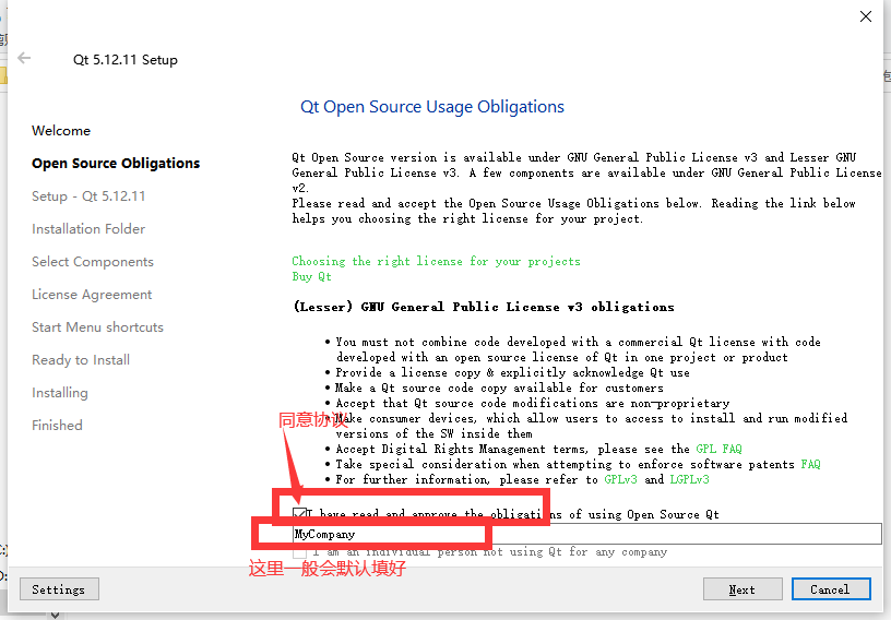 QT5安装教程+VS2019配置_qt5+vs2019-CSDN博客