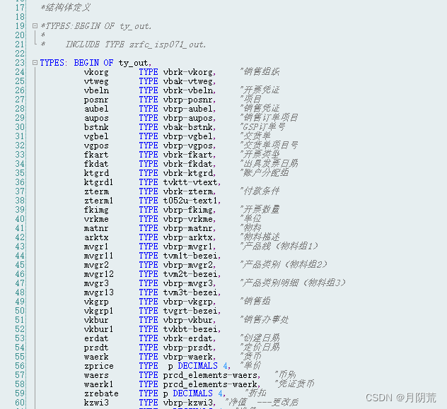 Abap程序相互调用 Submit 的用法abap Submit用法 Csdn博客 