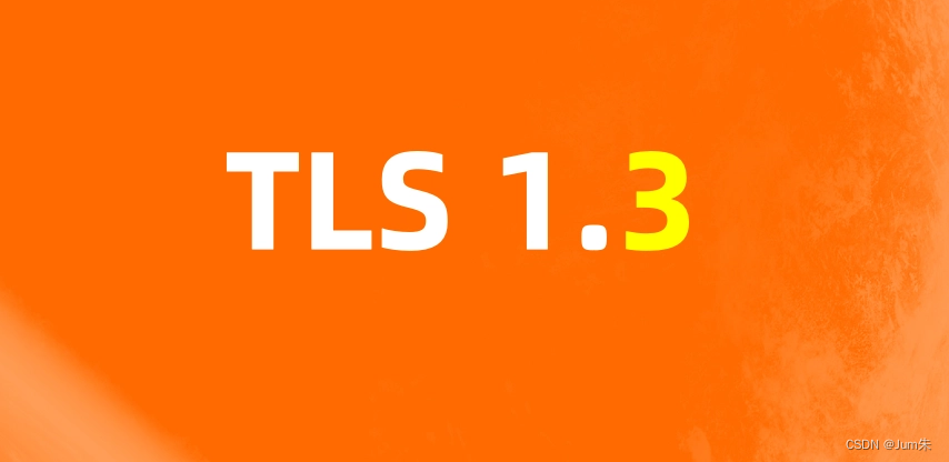 学习笔记|一篇文章带你全面了解TLS 协议的全流程_tls连接-CSDN博客