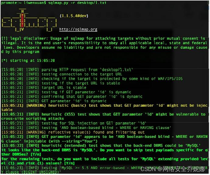 常用的渗透测试工具 ——sqlmap 安装教程and入门教程sqlmap下载安装教程 Csdn博客
