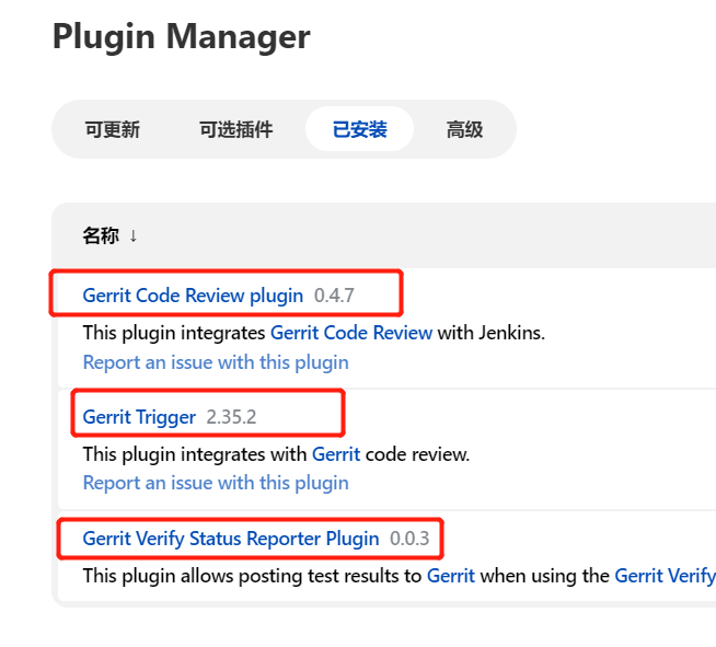 jenkins部署流程，对接gerrit详细教程_jenkins gerrit-CSDN博客