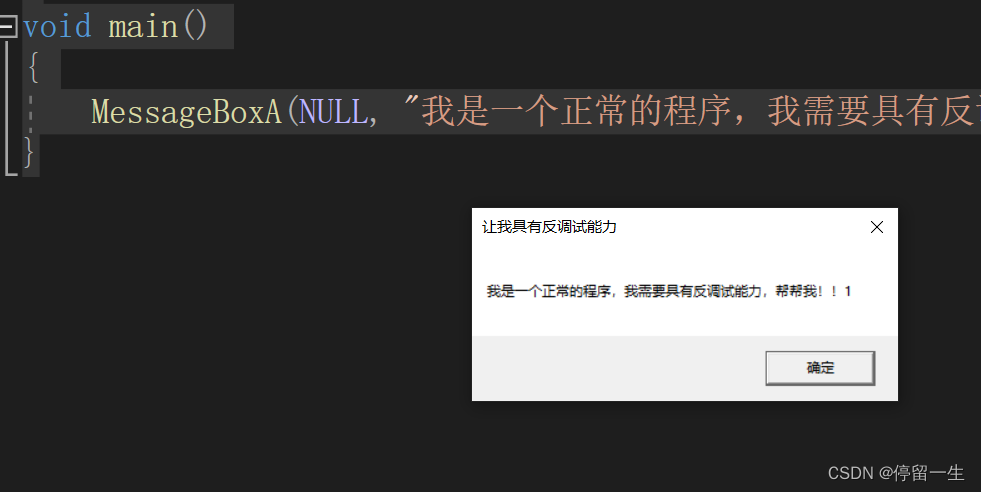 手动给程序添加TLS回调函数，使程序具有反调试功能_手动映射dll设置tls和异常-CSDN博客