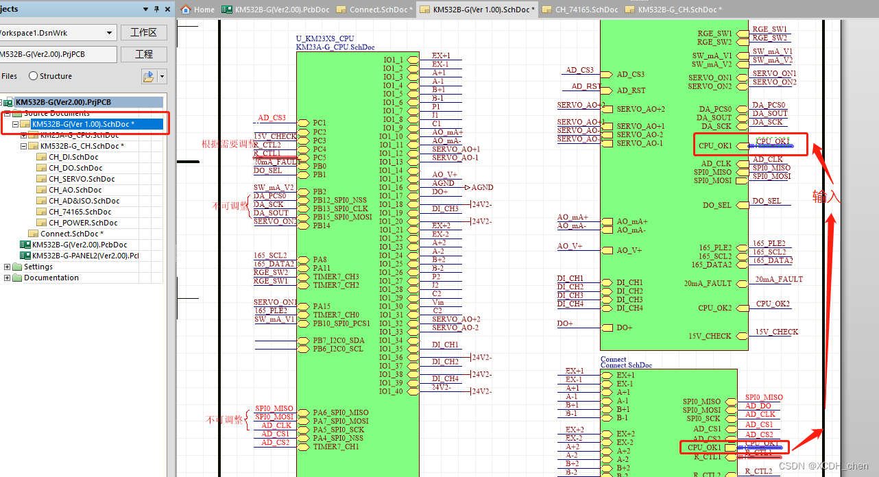 Ad关于原理图编译出现duplicate Net Names Wire的可能解决方法之一 Csdn博客