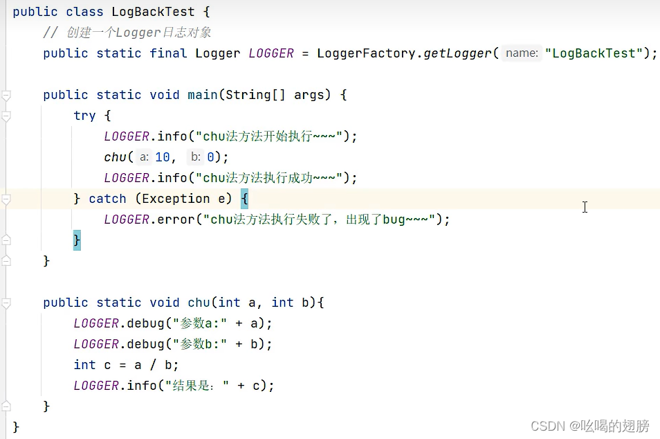 JavaSE(Java标准版)-07-CSDN博客
