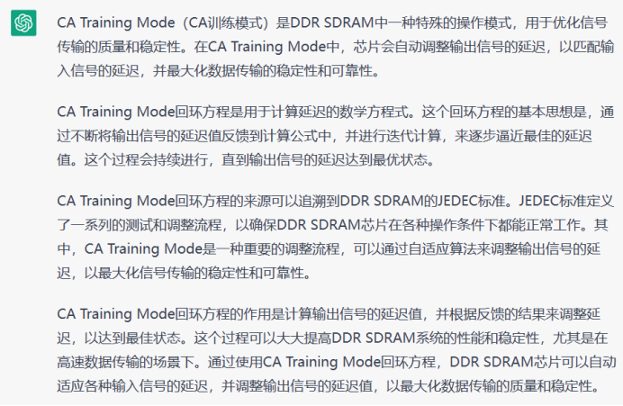 【JESD79-5之】4 DDR5 SDRAM命令描述和操作-19(CA training mode(CATM))_ddr5 ...