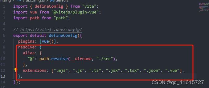 vite “@”路径选择配置_vite @-CSDN博客