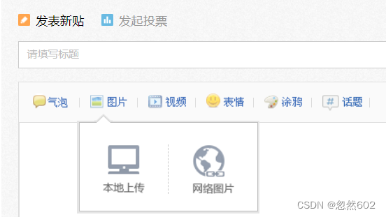 自制一个图片链接的方法_图片链接制作-CSDN博客