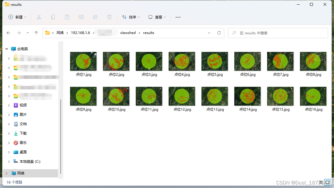 Arcpy批量生成可视域专题图用arcpy制作专题图 Csdn博客