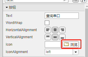 MATLAB Appdesigner开发独立桌面App全流程（三）：App的简单美化、打包、安装及卸载_matlab2016b如何安装app ...