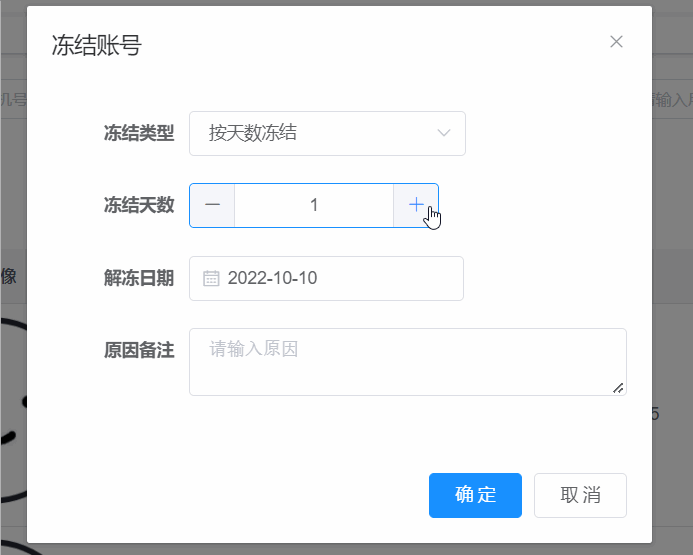 Vue 日期加减 Csdn博客 