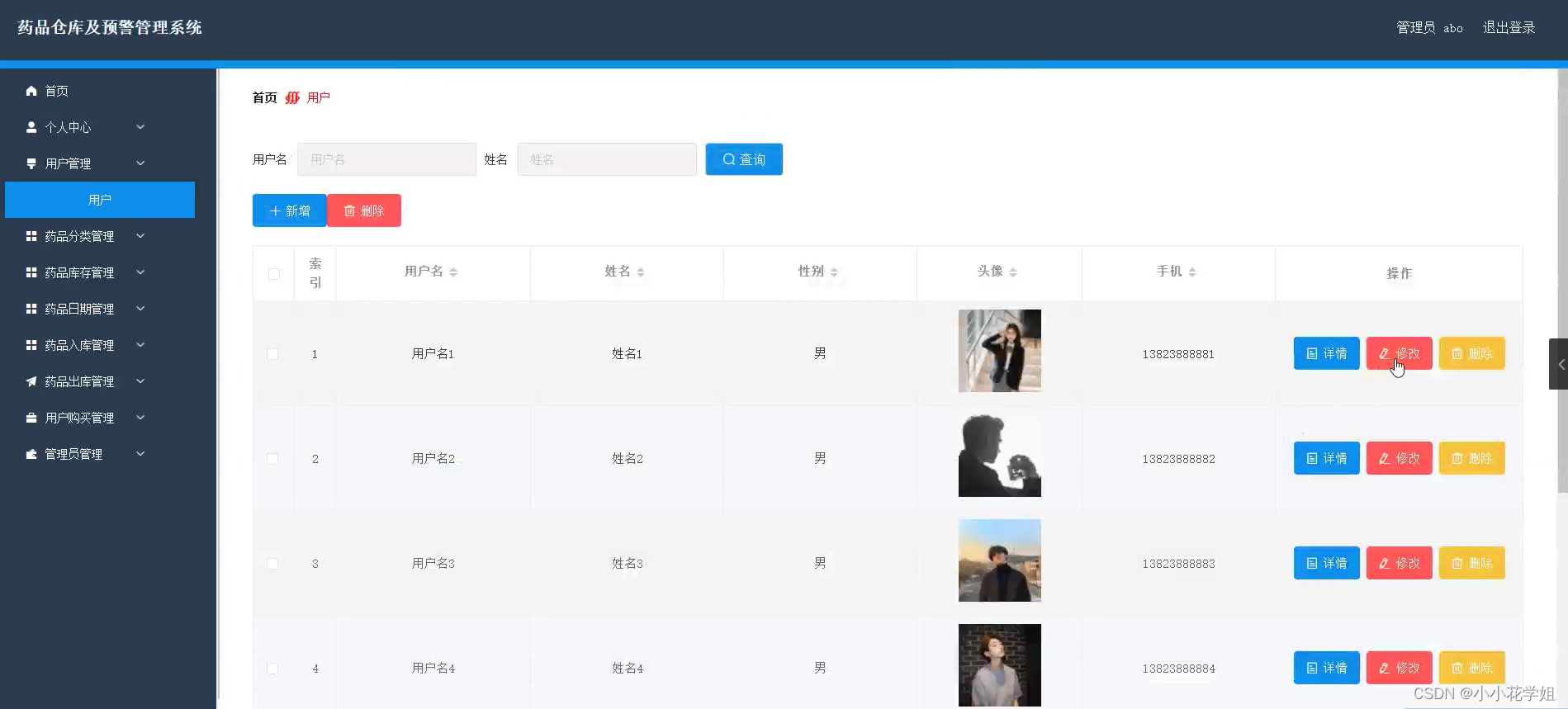 springboot毕设项目药品仓库及预警管理系统o71zp（java+VUE+Mybatis+Maven+Mysql）_java springboot实现库存预警-CSDN博客