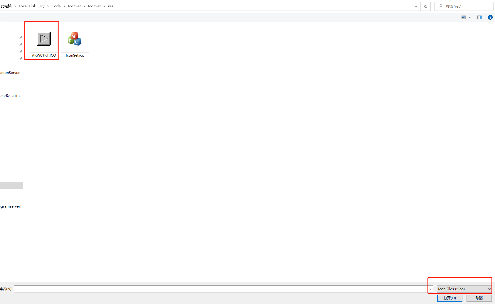 修改MFC的图标_mfc替换图标-CSDN博客