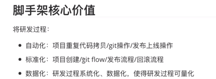 前端学习笔记202304学习笔记第九天 Web前端学习 开发脚手架2 前端导师歌谣 博客园