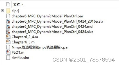 自动驾驶规划控制-nmpc路径规划和mpc路径跟踪 matlab和simulink联合仿真_nmpc matlab代码-CSDN博客