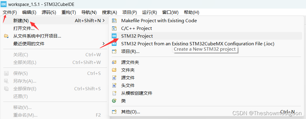 使用STM32CubeIDE新建一个STM32工程_stm32cubeide创建工程-CSDN博客