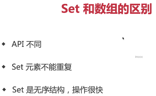 Set,Set和数组的区别_遍历set和遍历数组的区别-CSDN博客