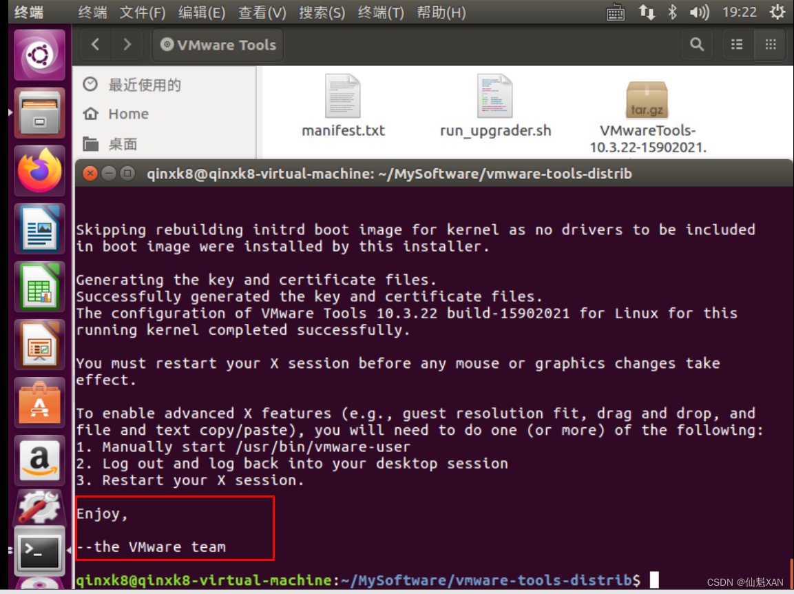Linux 问题之 Ubuntu 配置共享文件夹实现步骤、以及安装 VMware Tools 时文件夹为空/共享文件不显示问题的简单解决方法_linux设置共享文件夹却看不见文件-CSDN博客