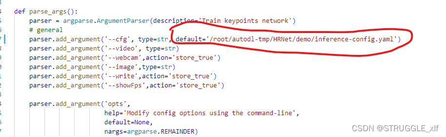 HRNet 【demo 复现过程】_hrnet复现-CSDN博客