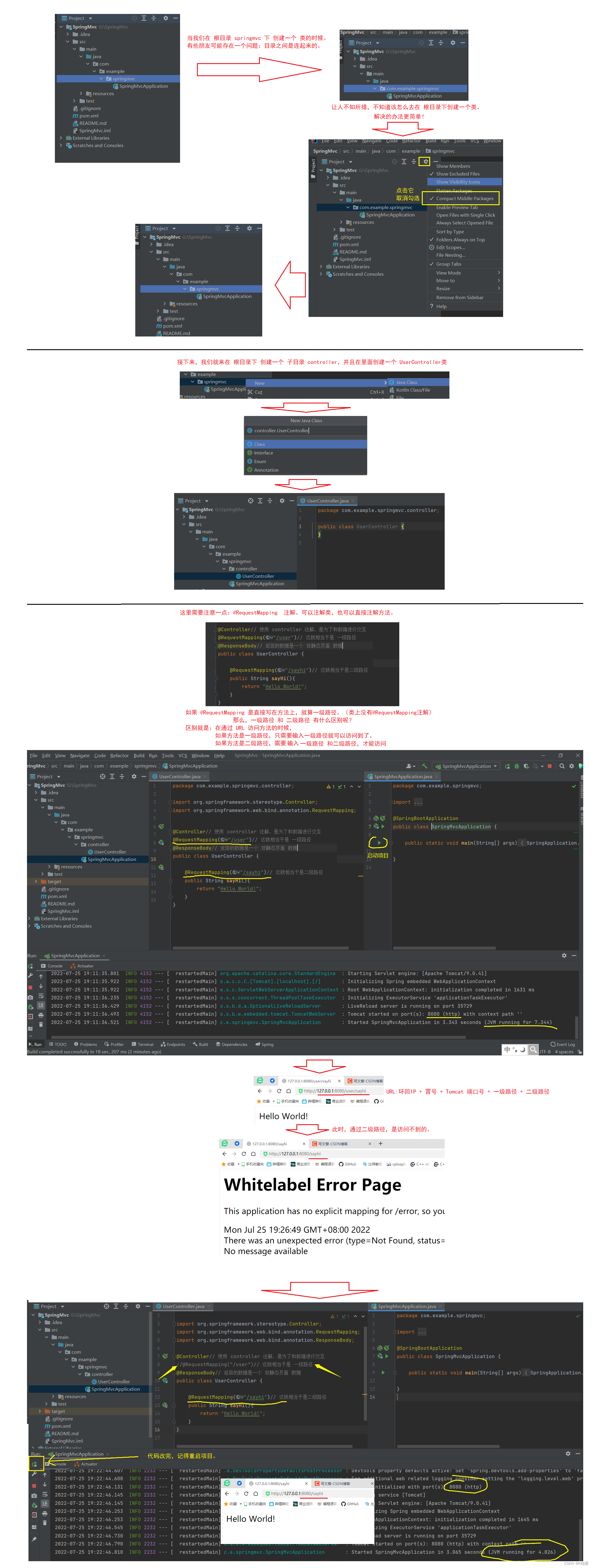 【Java成王之路】EE进阶第九篇 Spring MVC 程序开发_@requestmap 默认请求方式-CSDN博客