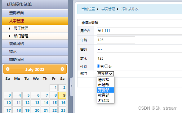 jsp中select标签选项通过后端数据动态生成及解决显示数据重复问题+默认选中_jsp页面提示框怎么用提示你填的重复-CSDN博客