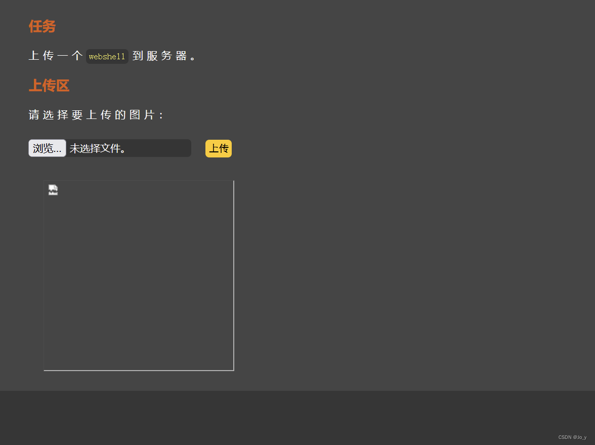 upload通关_upload通过方法-CSDN博客