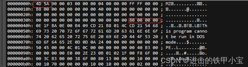 PE文件 反汇编_pe反编译出源码-CSDN博客