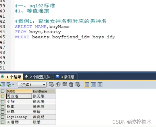Sql中的表连接sql数据库表表相连只允许主表变 Csdn博客 4109
