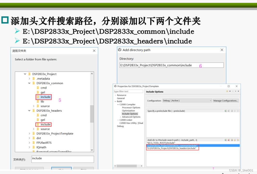 DSP CCS 12.00 芯片：TMS320F28335 建立工程 ，使LED 灯闪烁_用dsp控制灯交替闪烁的程序-CSDN博客