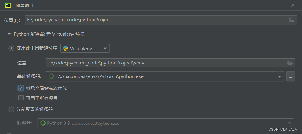 解决pycharm控制台ImportError: DLL load failed while importing _ssl: 找不到指定的模块。-CSDN博客