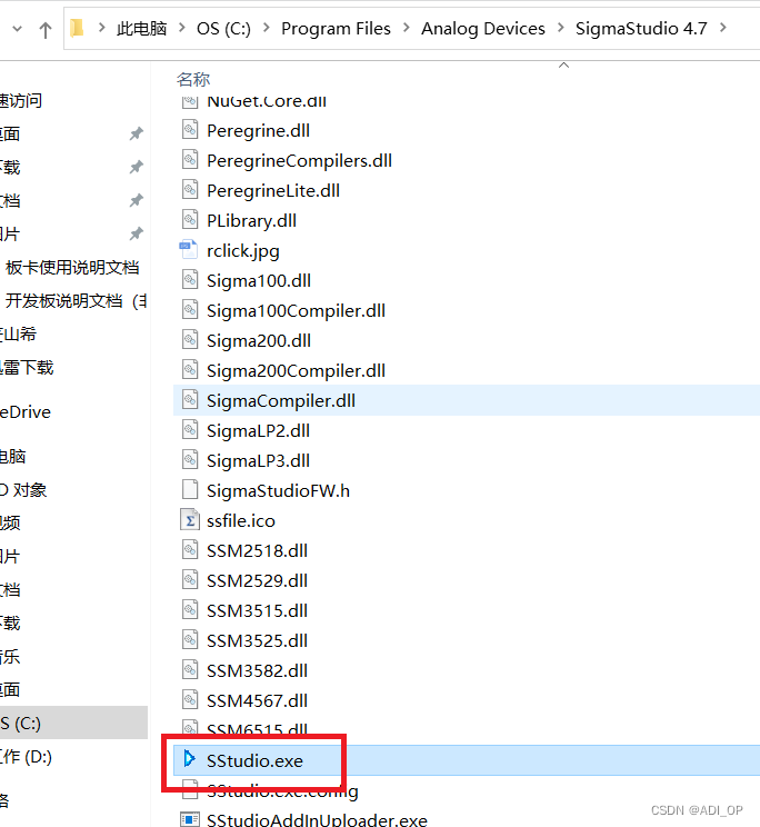 Adi的dsp开发软件,装好之后怎么打开visualdsp怎么打开 Csdn博客