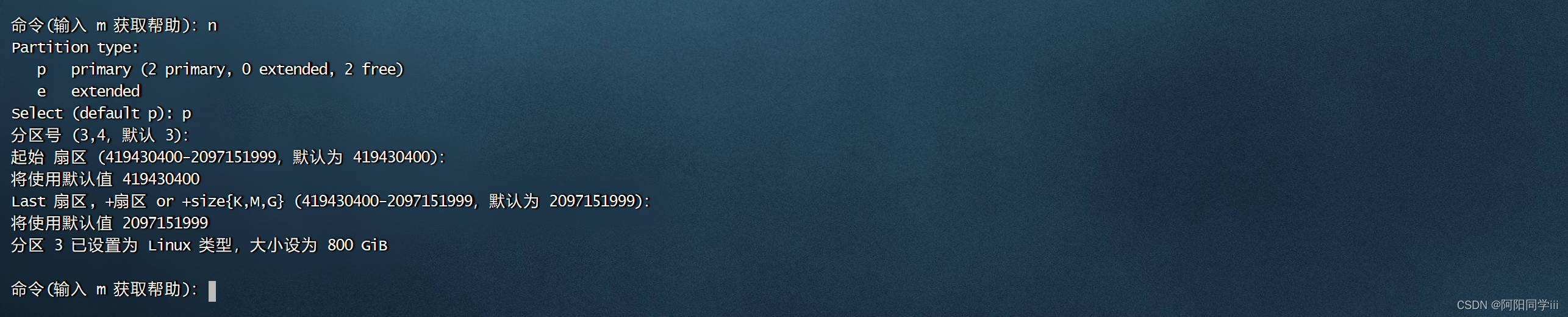 Linux系统之LVM方式磁盘挂载_linux lvm 挂载-CSDN博客