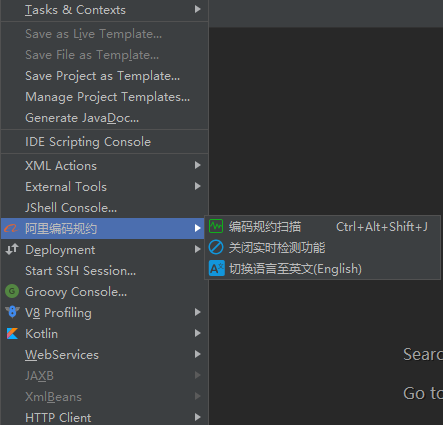 使用阿里统一的code style规范你的代码格式_alibaba-codestyle.xml-CSDN博客