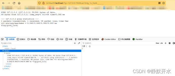 云演ctf Web题型 Pingweb 网页ctfping吗静默开水的博客 Csdn博客