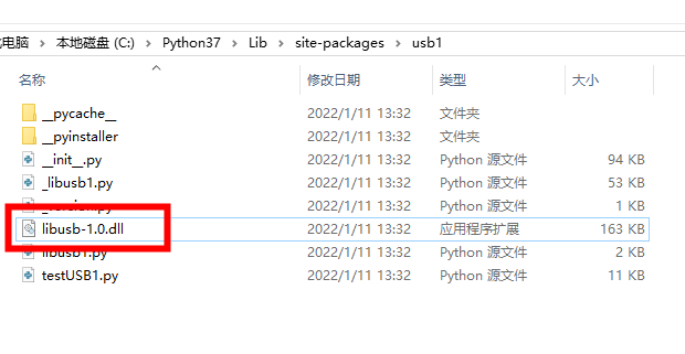 PyUSB 起步问题_raise nobackenderror('no backend available')-CSDN博客