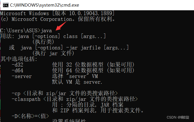 JDK1.8的下载与安装_jdk1.8安装及下载-CSDN博客