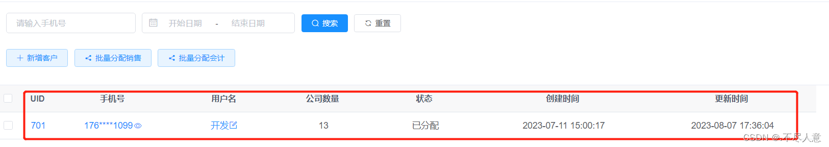 Vue实现单击、双击、滑过、抬起、长按等事件监听操作vue监听长按事件 Csdn博客 7843