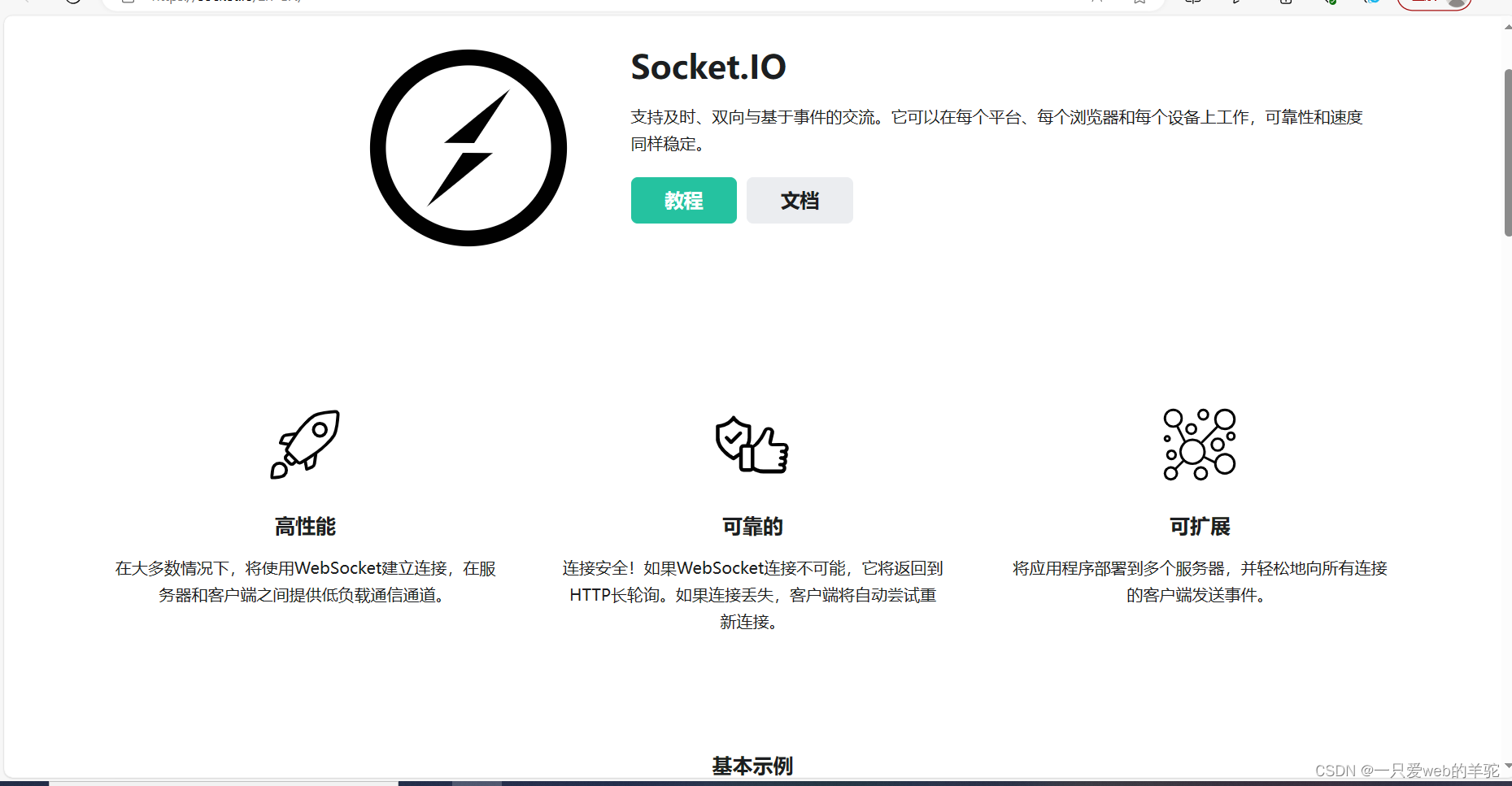 Uniapp仿微信实时通信uniapp聊天底部栏 仿微信 Csdn Csdn博客