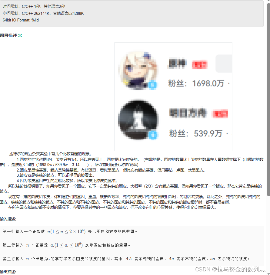 福建农林大学校赛（同步赛）h 简单线性dp Csdn博客 