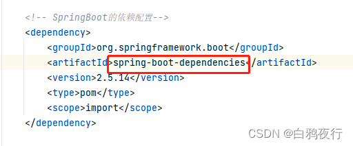 Springboot修改内置tomcat版本springboot替换tomcat版本 Csdn博客
