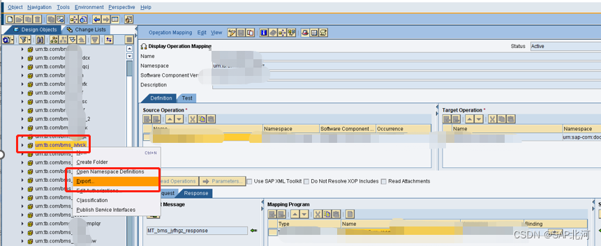 SAP PI/PO 接口 传输/部署 测试机OR生产机操作_sap po传输-CSDN博客
