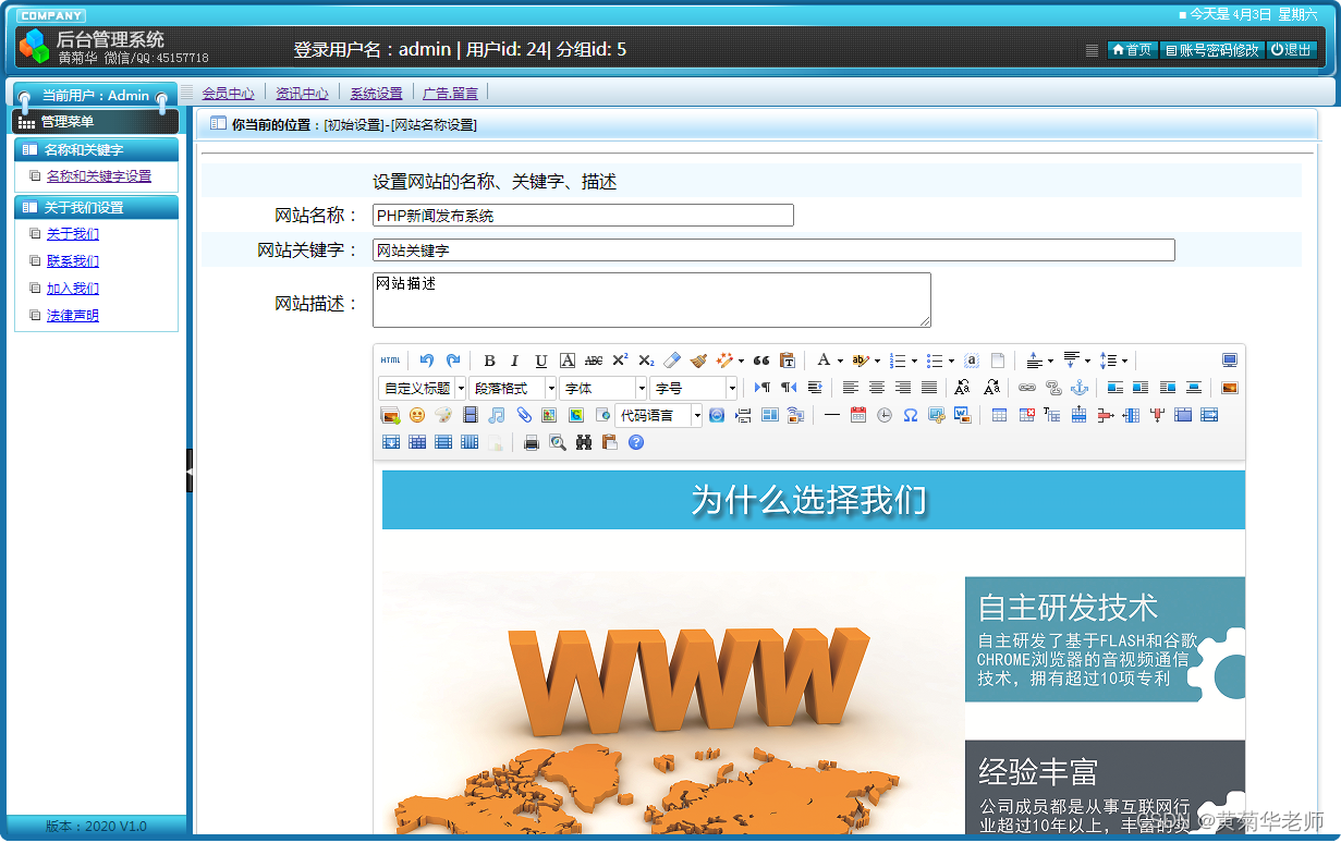 基于php新闻管理系统设计与实现 开题报告基于php的新闻网站的设计与实现的开题报告 Csdn博客