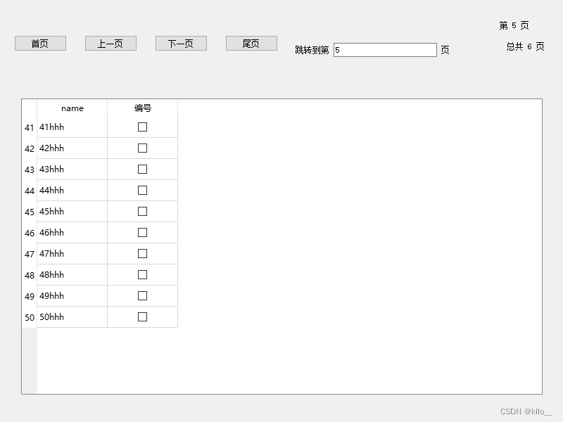 Qt实现qtablewidget分页功能 Csdn博客