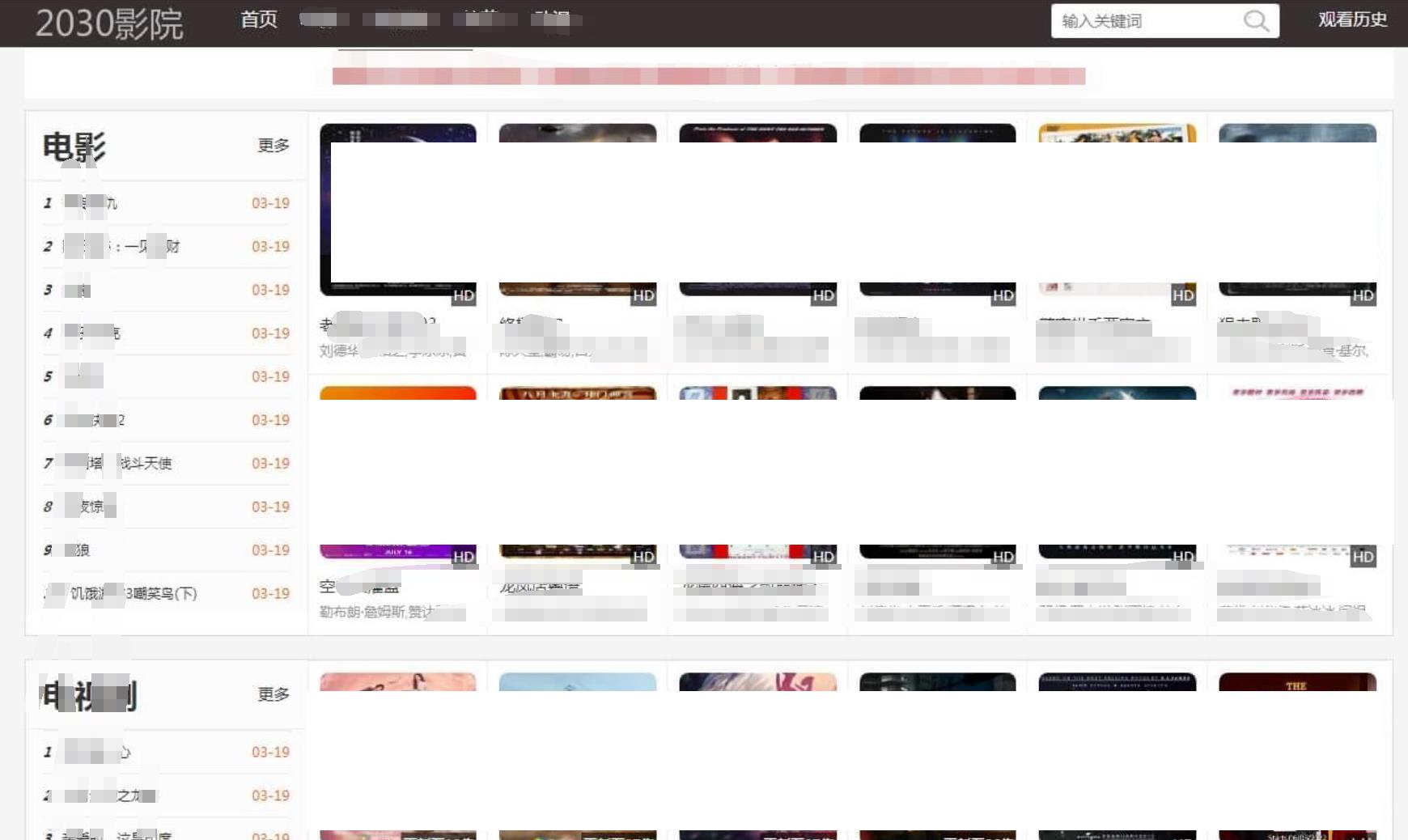 2030影院群站CMS10影视整站源码+WAP自适应模板_影视站源订阅-CSDN博客